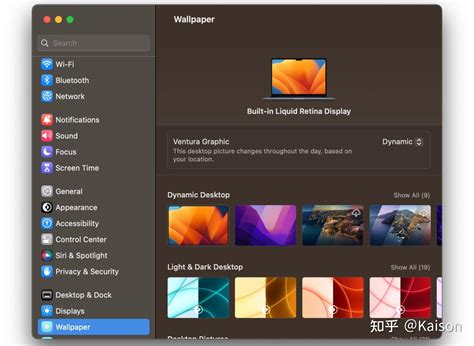 Macos Ventura 13增加了动态壁纸和新屏幕保护程序 知乎