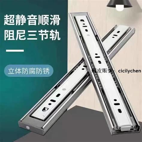 【台灣出貨】304不銹鋼櫥櫃衣櫃抽屜軌道滑軌家用靜音3三節軌阻尼緩衝滑道導軌 蝦皮購物