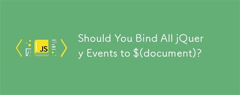 你應該將所有 Jquery 事件綁定到 Document 嗎？ Js教程 Php中文網