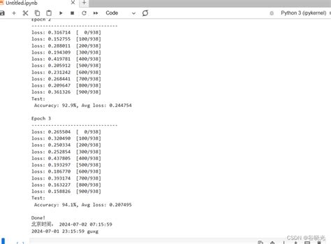 昇思mindspore学习入门 模型训练 csdn博客