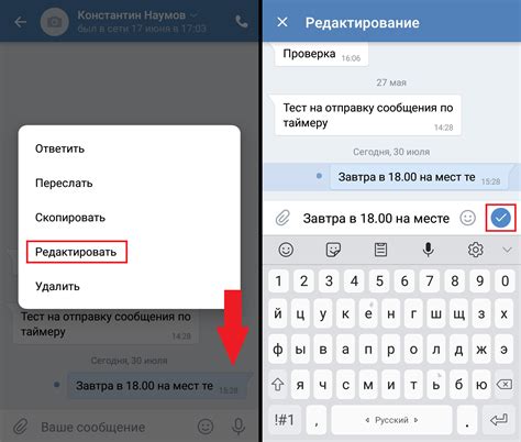 Как изменить порядок фото в вк