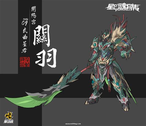 星甲魂将传01最后的战士机甲才是男人的浪漫视频