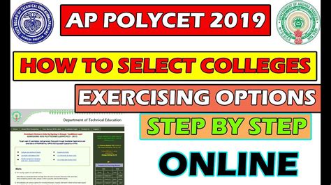 Ap Polycet Web Options Entry How To Select Colleges In Online Ap Polycet 2019 Bsd Youtube