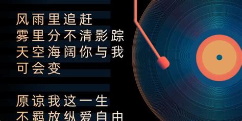 单曲循环的粤语歌手机新浪网