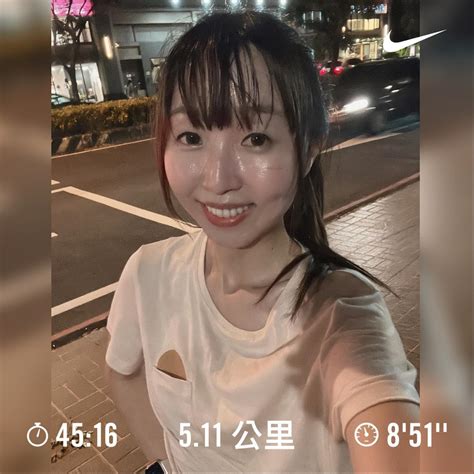 昨天跟著同事去 竹北 的 興隆路河堤旁跑步🏃‍♀️ 微微細雨加流汗， 跑完整個瀏海都濕了💦 大概已經3年多沒跑步 一次又跑了5k，整個超累🤣 下次還要跟著跑嗎🤨🤨🤨