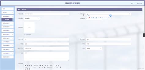 【开题报告】springboot基建项目管理系统27wu6计算机毕设 Csdn博客