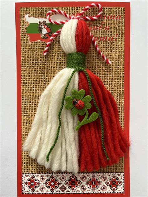 Офис мартеница от вълна 14х9см опаковка 1 брой Мартеници Петя