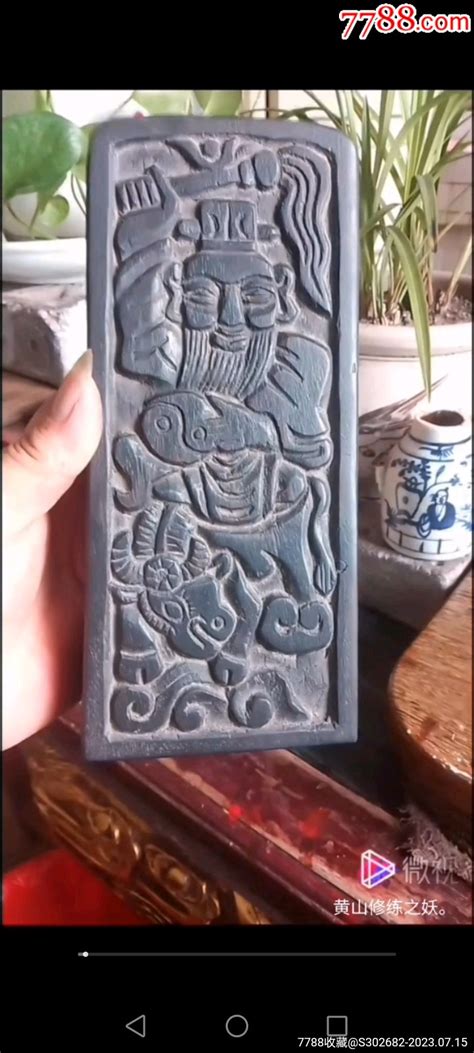 罕见精美旧藏旧时鎏金带装藏响子纯手工雕刻天师令下将师现形牛角老令牌。依道门古法开其他宗教藏品李桃满园法器藏宝库【7788收藏收藏热线】