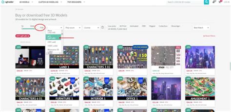 Mitoworld Mitoworld User Guide 1 Where Do I Find 3d Assets For My