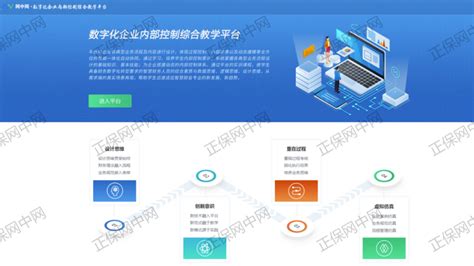 数智赋能新审计 产学融合育英才——会计学院成功举办数智时代智慧审计课程创新研讨会 广州华商学院