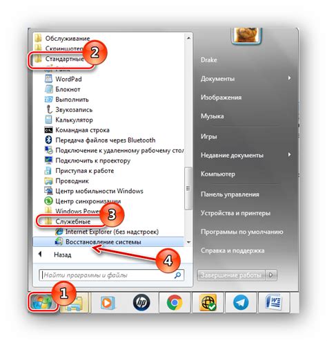 Как восстановить реестр Windows 7