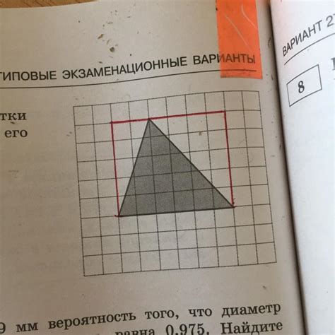 На клетчатой бумаге с размером клетки 1 1 изображён треугольник Найдите его площадь Школьные