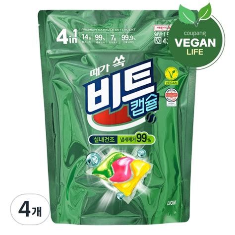 Cj라이온 비트 캡슐세제 실내건조 42개입 4개 에누리 가격비교