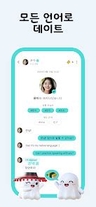 Boo 데이트 친구 대화의 시작 Google Play 앱