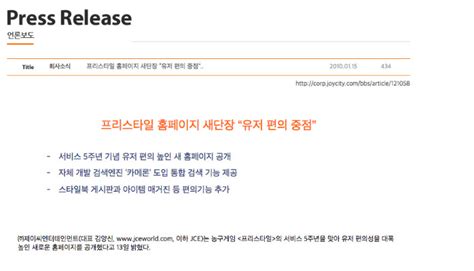 Lucene Based Search Engine And Web Crawler Development