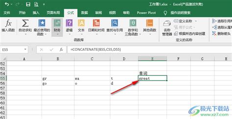 Excel字符串拼接怎么设置？ Excel字符串拼接的方法 极光下载站