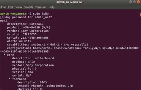 How To View Your Linux Software And Hardware Details Using The Terminal