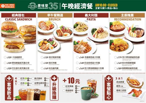 超秦集團 產品介紹 精選菜單