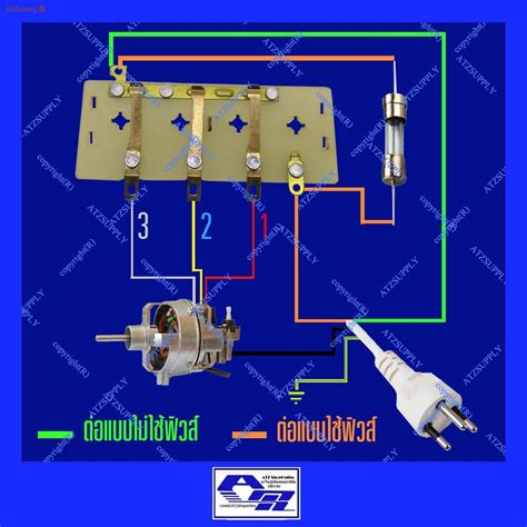 จุดประเทศไทยatzshoponline แท้ สวิทช์พัดลม 18 นิ้ว Sharp ชาร์ป สวิทช์ กด Diy แท้ ราคา ถูก ดี ส่ง
