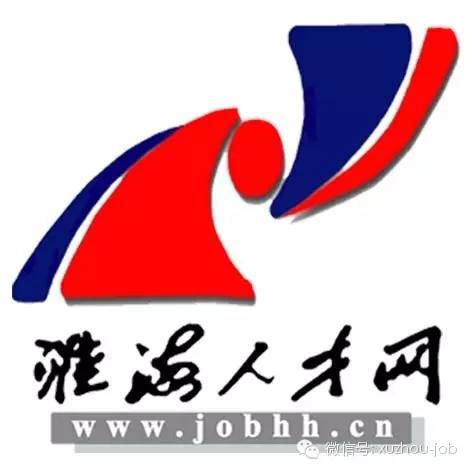 职场的为人处世之道