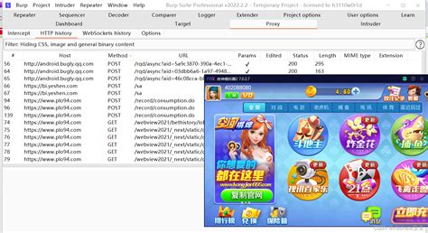 App抓包 代理转发绕过反代理xposed绕过证书校验绕过反代理抓包 Csdn博客