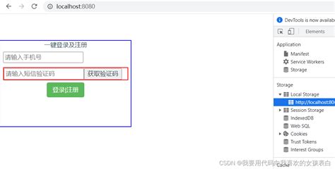 前端请求头加token，发送请求，单点登录vue 拦截器前端把token加到请求头 Csdn博客