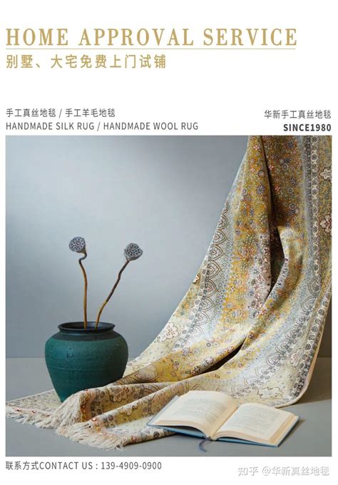 真丝是什么丝一 知乎