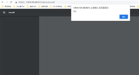 kkFileView漏洞总结 转 小白不太黑 博客园