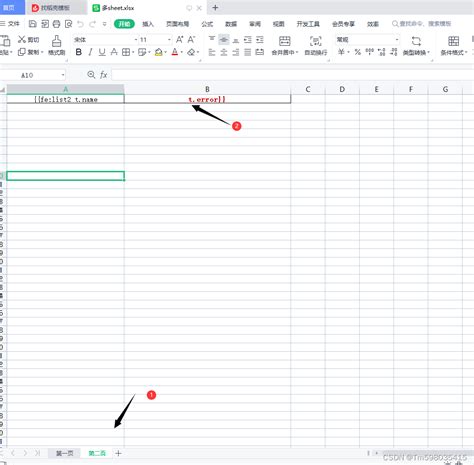 Poi 根据模版导出，多sheet数据若依 Poi 查询出的数据按要求导出到多个sheet中 Csdn博客