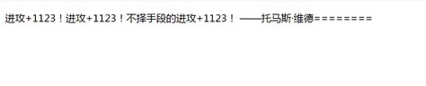 横冲直撞vue第六篇：vue之过滤器、es6中填充字符串、es6新增的padstart方法和padend方法、vue自定义键盘修饰