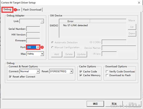 Flash地址空间的数据读取——stm32uniflash读取memory Csdn博客