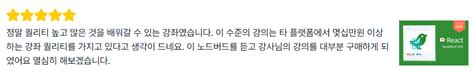 제로초 강의 목록 ZeroCho Blog