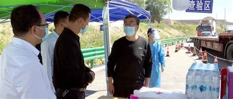 蔺红军慰问一线防疫工作人员防控维修疫情