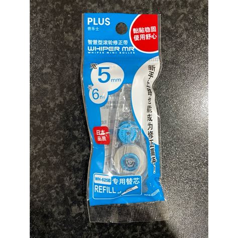 Correction Tape Plus Whiper Mini Roller And Refill New Patterns Shopee Malaysia