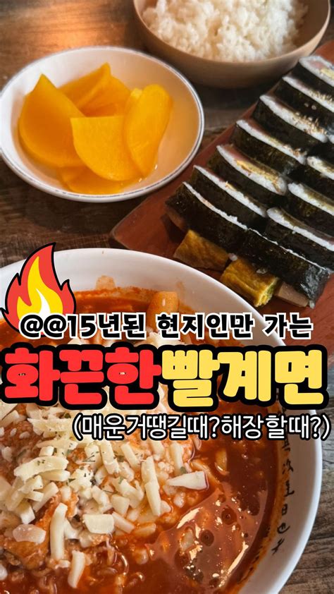 강릉어때 강릉 맛집 카페 여행 숙소 일단 공유👊 강릉 왔눈데 인생샷은 필수📸 강릉 현지인 추천 명소 포토존 Best ‼ 많은 관광객들이찾는 강릉의 핫플이라