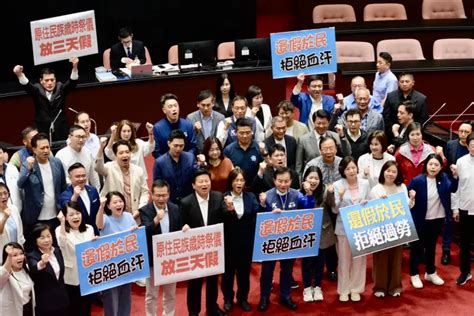 綠委提案加假又撤回？他轟民進黨打假球 斷言會再被砍 政治快訊 要聞 Nownews今日新聞