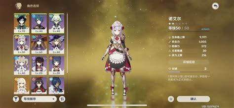 萌新提问 35世界等级突破打不过求救大佬 Nga玩家社区