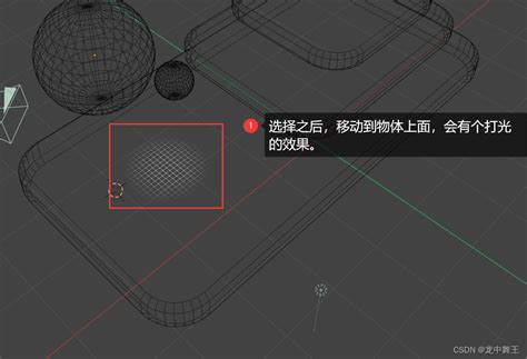Blender基础入门（3）：复杂建模技巧blender快速定位物体 Csdn博客