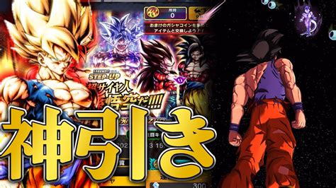 神回新LLキャラ超サイヤ人孫悟空引いてみた YouTube