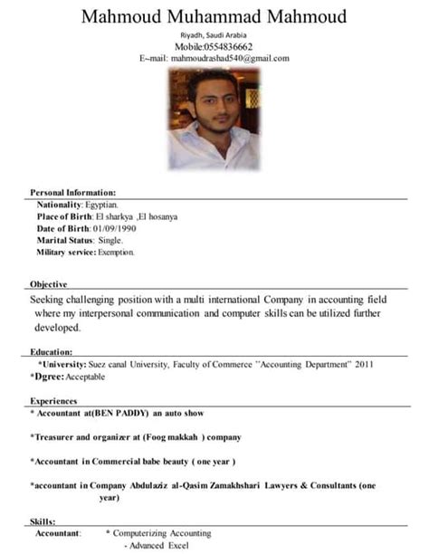 Scrumcertificate91340smc Ppt