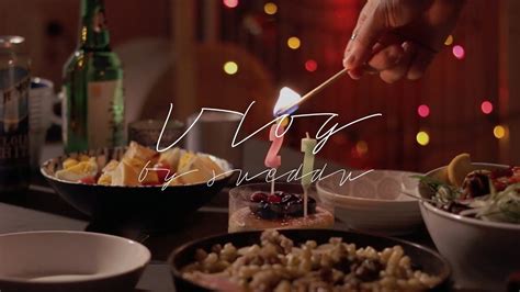 서프라이즈 생일선물 행복했던 크리스마스 홈파티🎄 Youtube