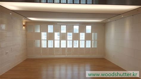 구미 문성 서희스타힐즈 화이트도장 시공후기 우드셔터 접이식커튼고급커튼 수입커튼 나무커튼 전원주택 아파트 빌라 Diy 시공컷 원목커튼 갤러리도어