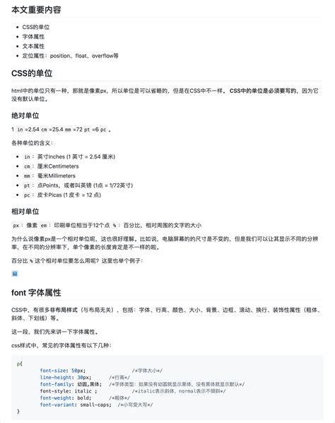 图片无法显示的问题 Issue 20 qianguyihao Web GitHub