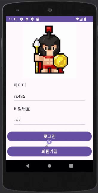 Android Button Selector