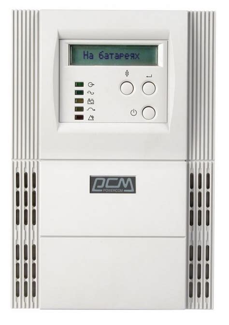 ИБП Powercom VGD-2000 (1,4 кВт) в интернет-магазине 220volt в Киеве ...