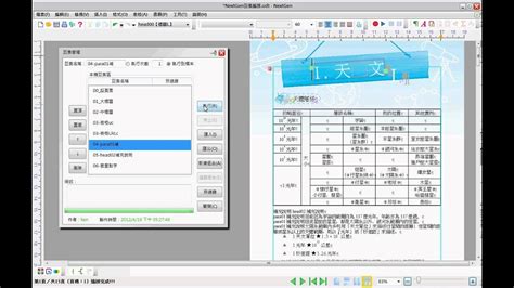 【nextgen】巨集執行編排範例；indesign 的另一種選擇 Youtube