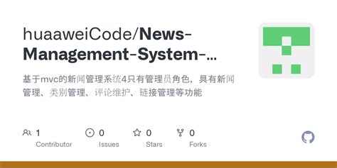Github Huaaweicode News Management System Based On Mvc 4 基于mvc
