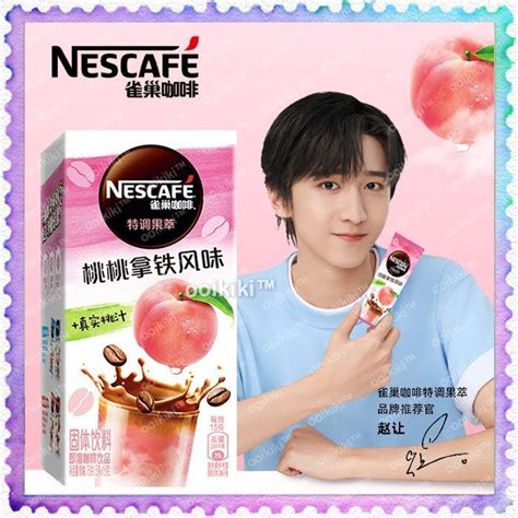 Nescafe Peach Latte Flavor Coffee Powder Instant Drink 雀巢咖啡草莓桃桃味速溶咖啡夏日特饮生椰拿铁橙c美式冷泡黑咖雀巢咖啡草莓桃桃味速溶
