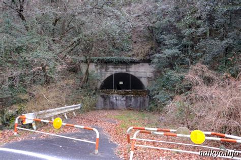 旧富トンネル富隧道 廃墟検索地図