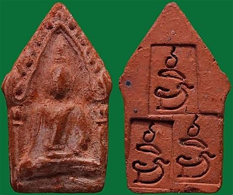 เหรียญหลวงพ่อกวย ปี 15 วัดพระปรางค์ จ สิงห์บุรี ของดีที่น่าจับตามอง